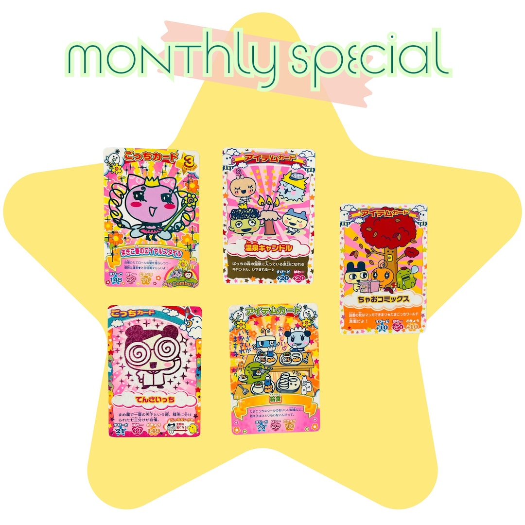 Tamagotchi Arcade Cards: 2007 Collectible Trading Cards - Etsy