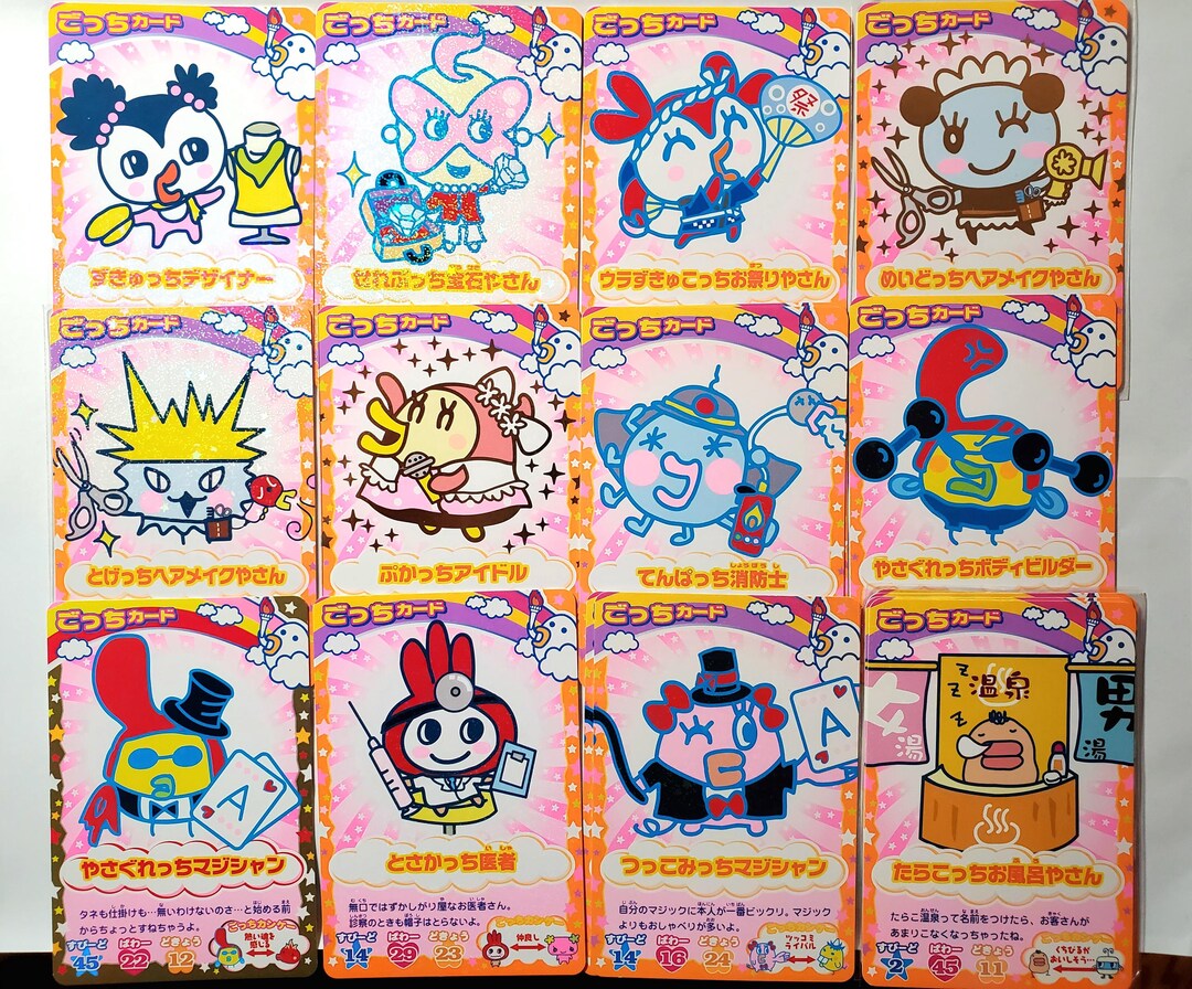 Tamagotchi Trading Cards Mystery Pack Arcade Collectible Cards - Etsy