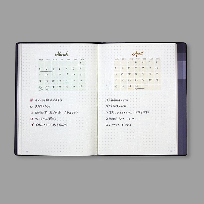 Japanese Undated Monthly Die Cut Colorful Calendar ( Monday Start ...