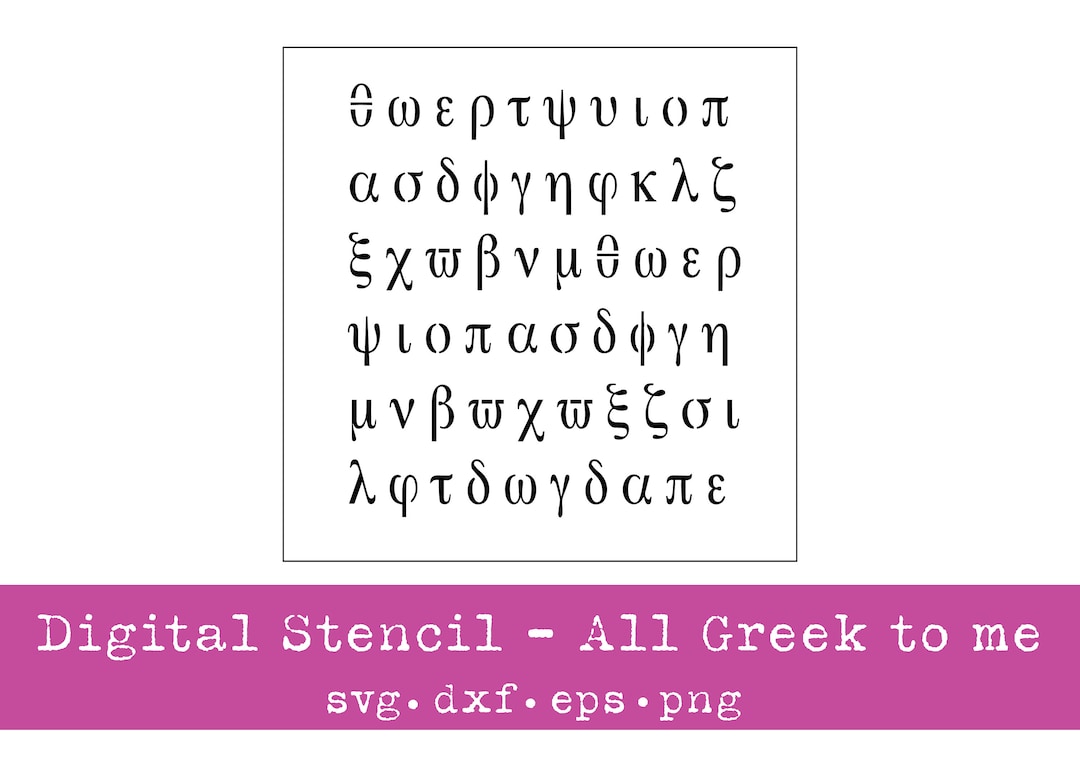 Greek Alphabet| All Greek to Me | Digital Stencil | SVG | Vector File ...