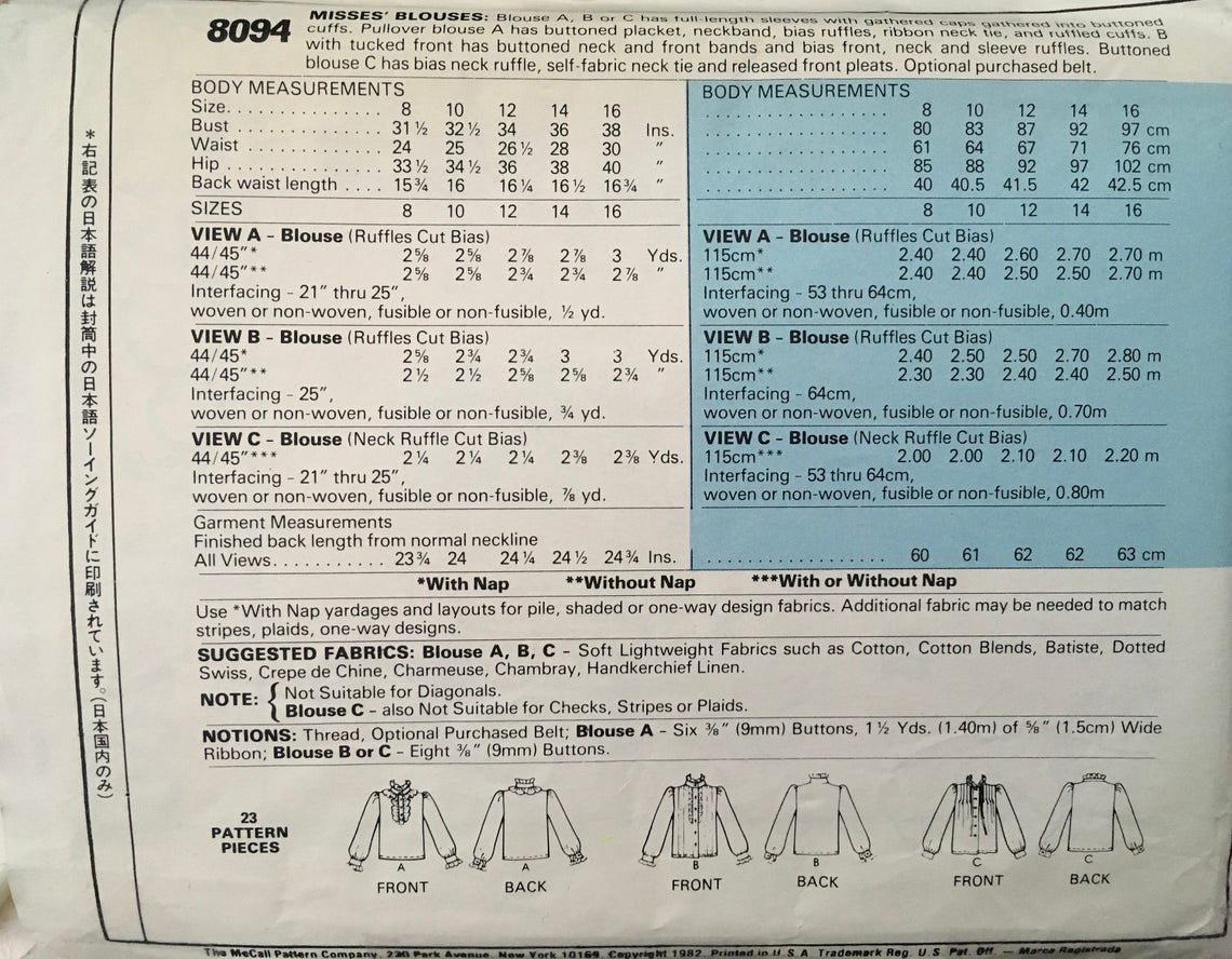 Mccall's 8094 Sewing Pattern vintage UNCUT - Etsy