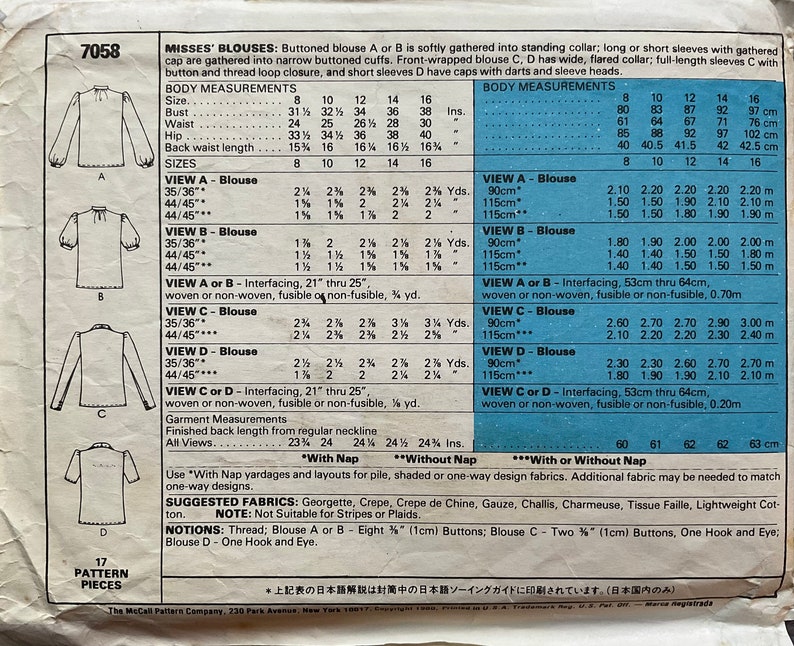 Mccall's 7058 Sewing Pattern vintage CUT - Etsy