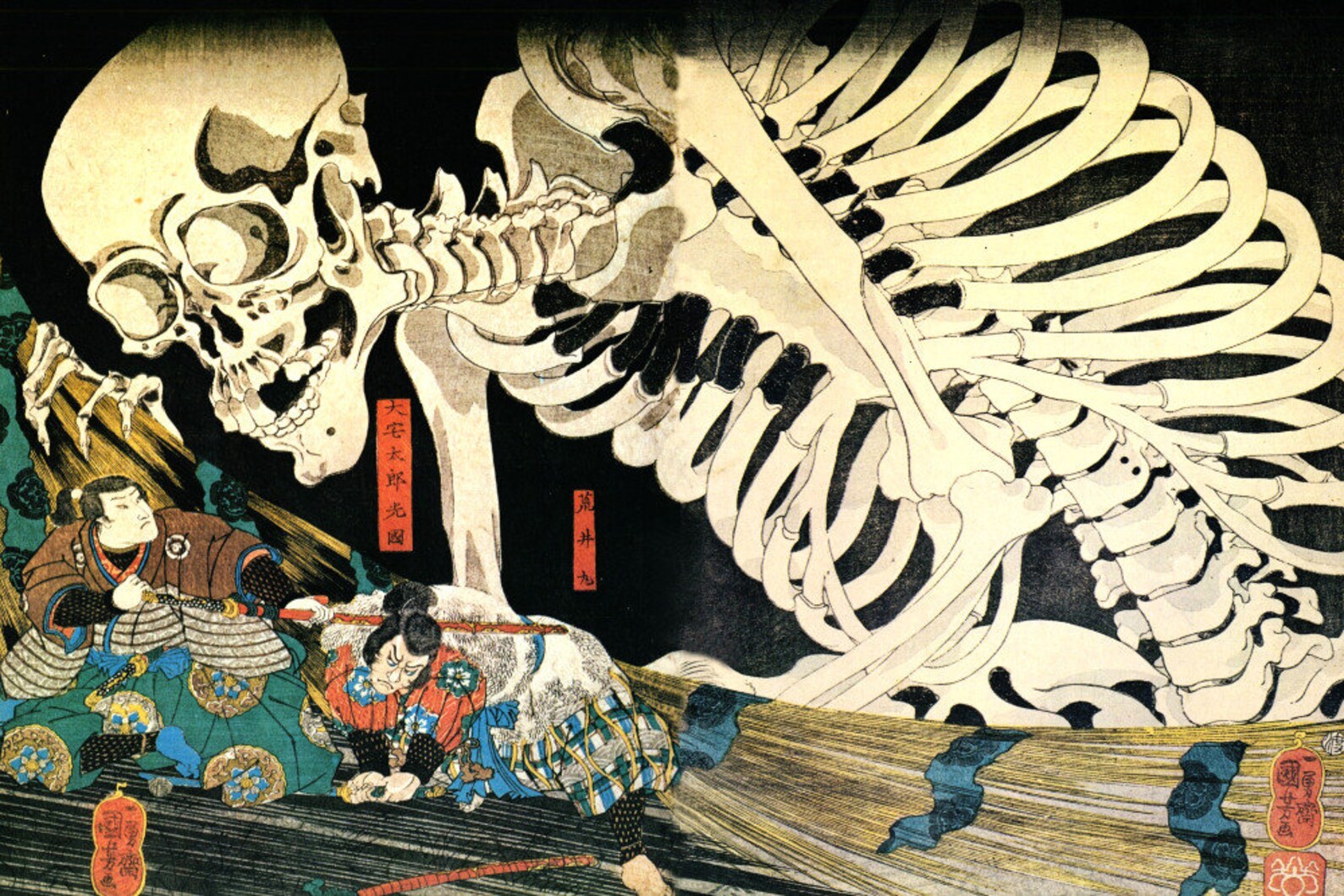 Japanese Skeleton Print, Utagawa Kuniyoshi : Ukiyo-e Wood Block Art - Etsy