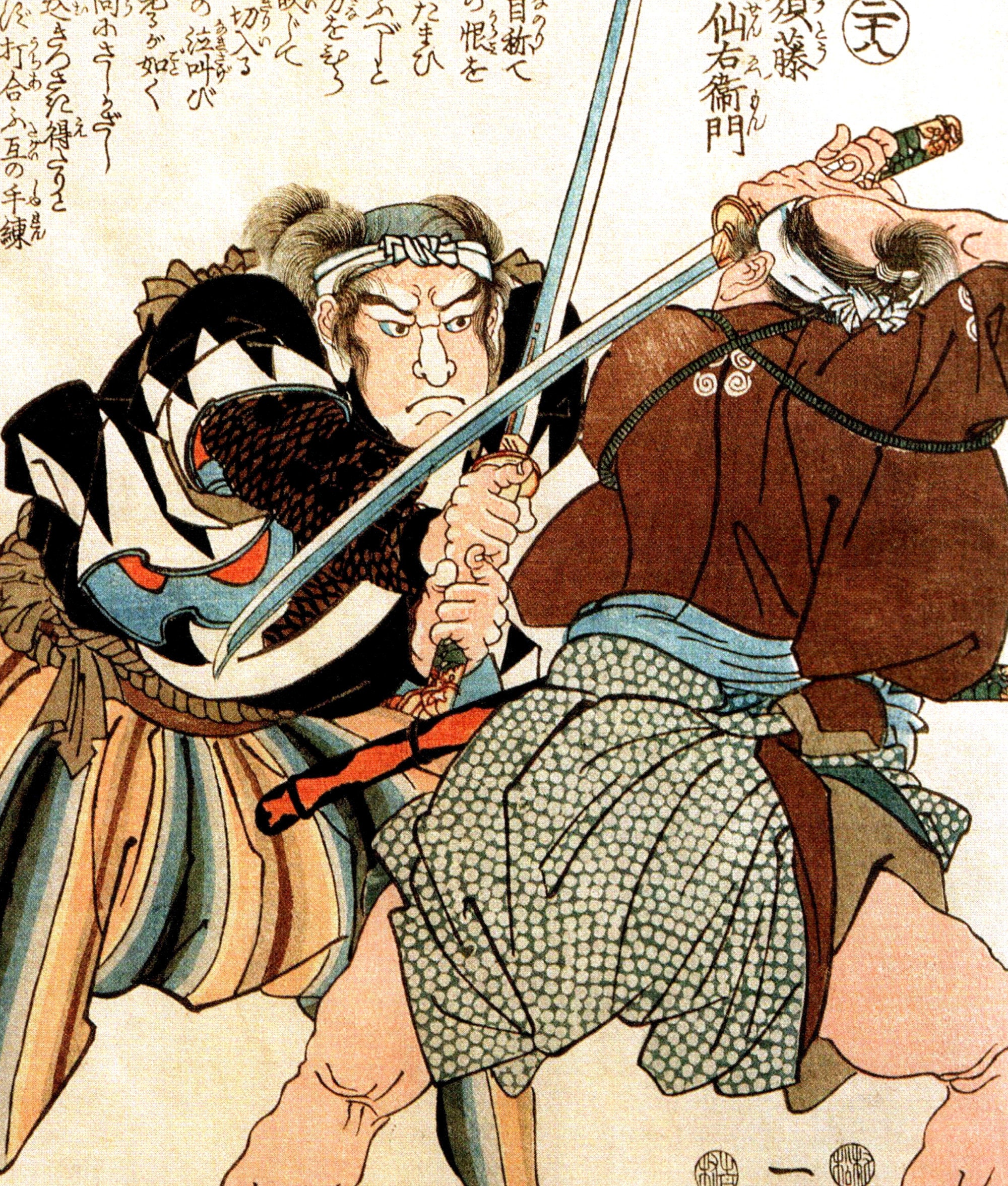 47 Ronin Utagawa Kuniyoshi Japanese Art Fine Art Print | Etsy