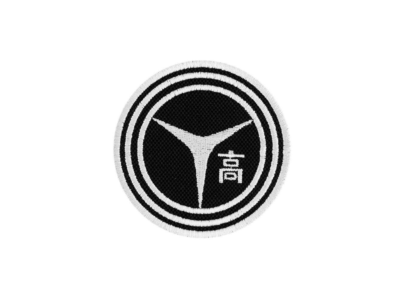 Persona 4 Yasogami High School Embroidered Iron on Patch Iron | Etsy