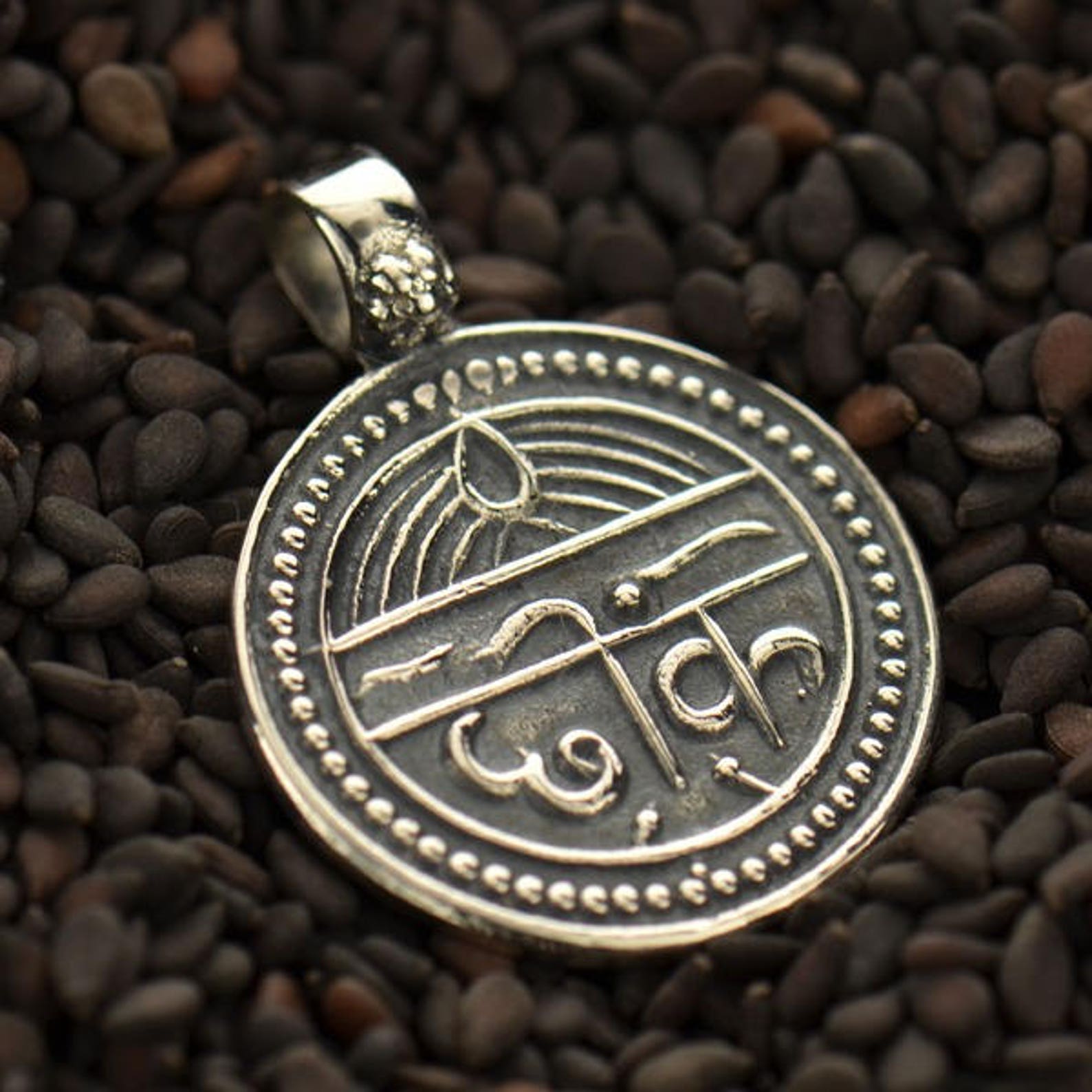 Sterling Silver Health Charm. .925 Sterling Silver Sanskrit Good Health ...