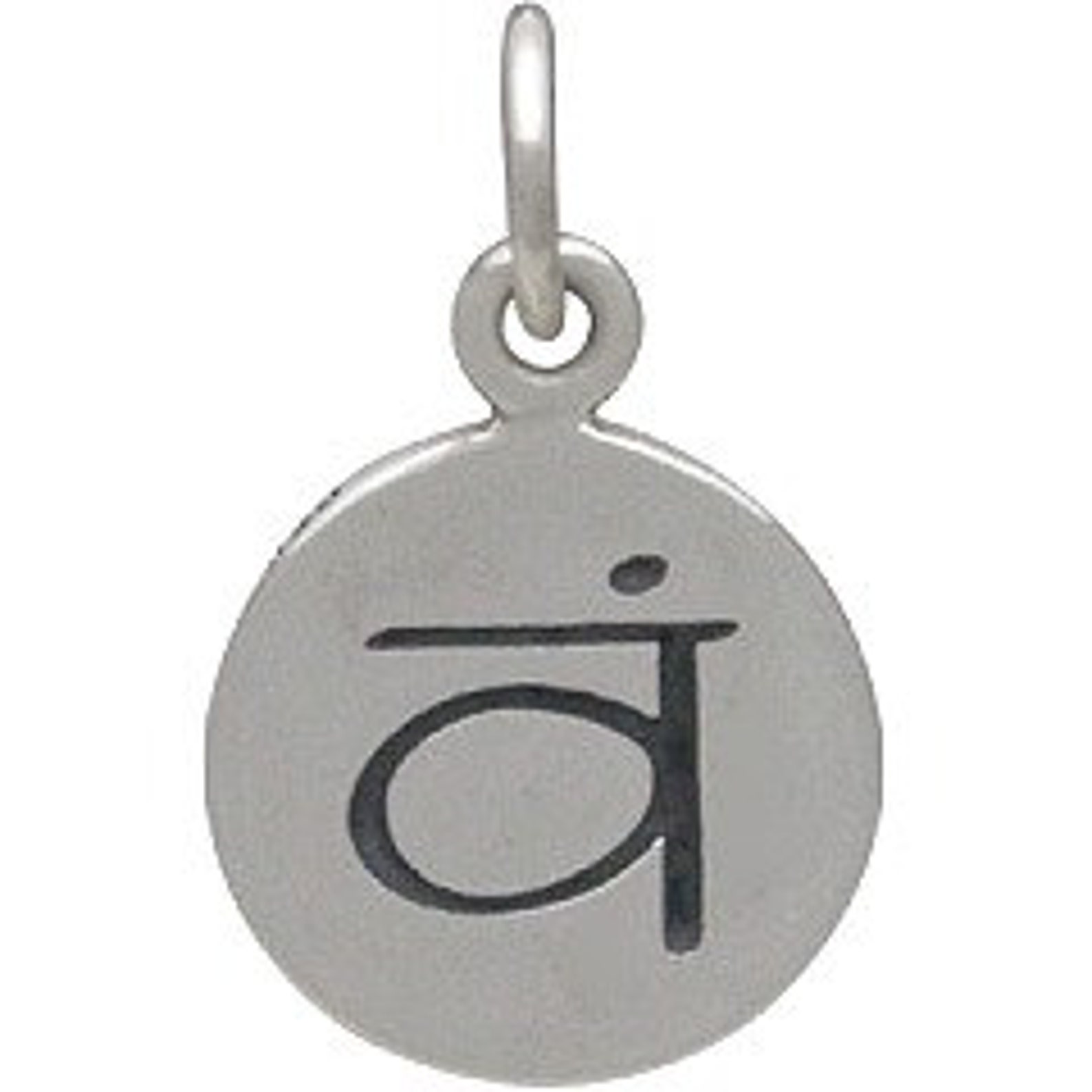 Sterling Silver Sacral Chakra Charm. 925 Sterling Silver | Etsy