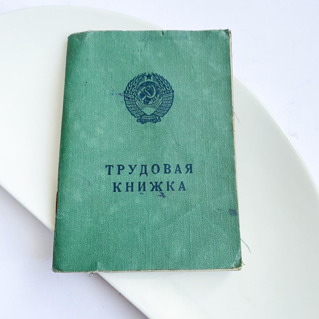 Vintage Soviet Work Book 1982 Latvia, USSR Labor Document, Russian ...