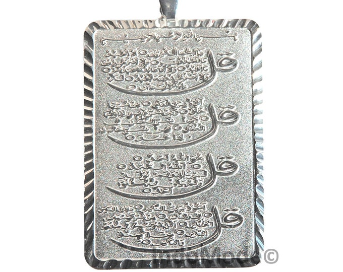 Sterling Silver Rectangular Shiny Islamic 4 Qul Surah Quran Muslim ...