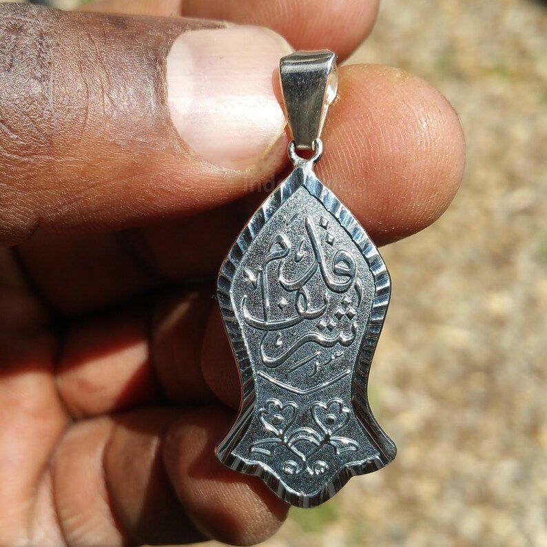 Antique-style St. Silver PROPHET MUHAMMAD Sandal Pendant Qadam - Etsy