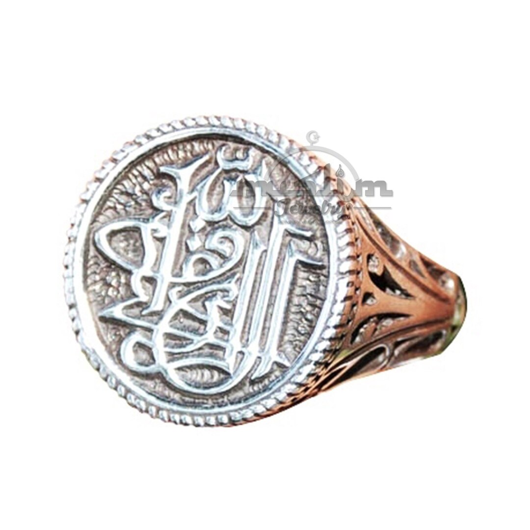 MUSLIM MENS Sterling Silver Islamic Ar-rizq Minallah Islamic Muslim ...