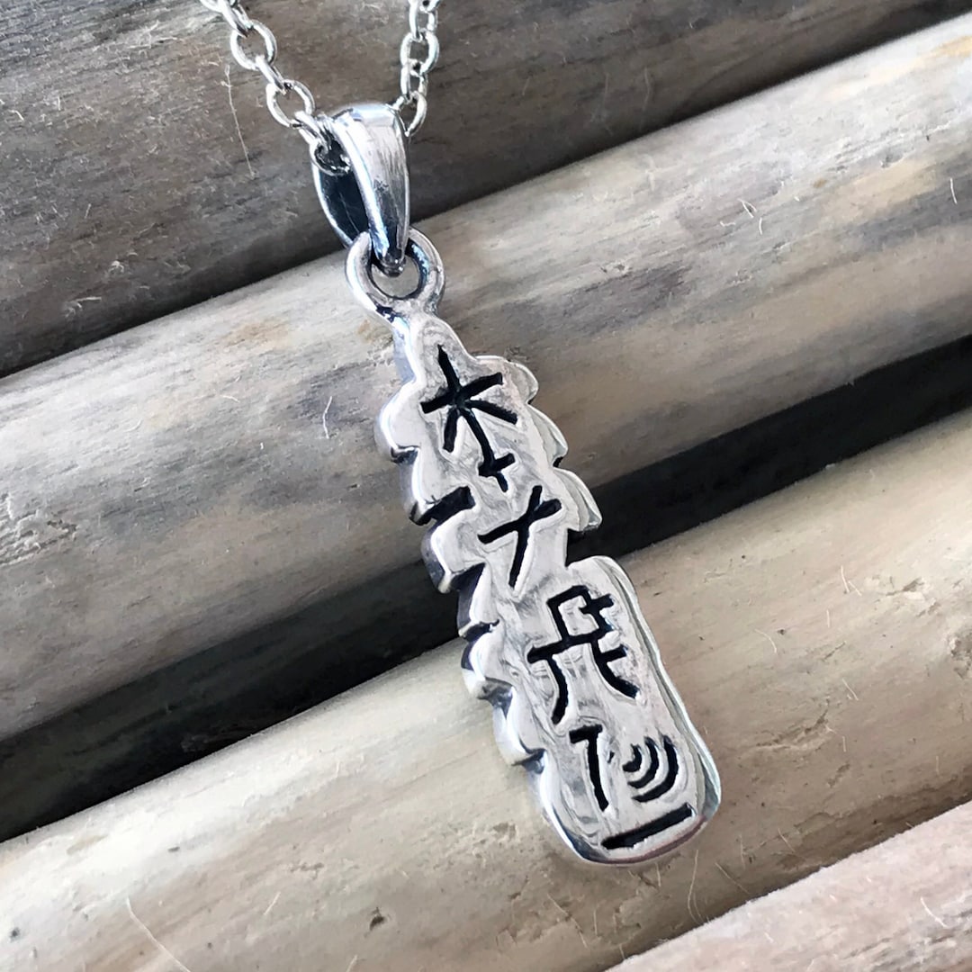 Hon Sha Ze Sho Nen Pendant | Sterling Silver Reiki Distance Healing ...