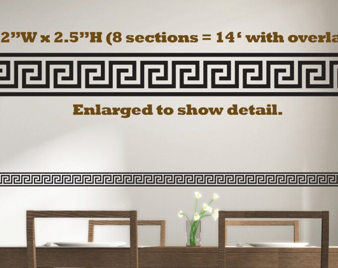 Greek Border Decal Pattern Wallpaper Geometric Wall Decal Greek Decor ...