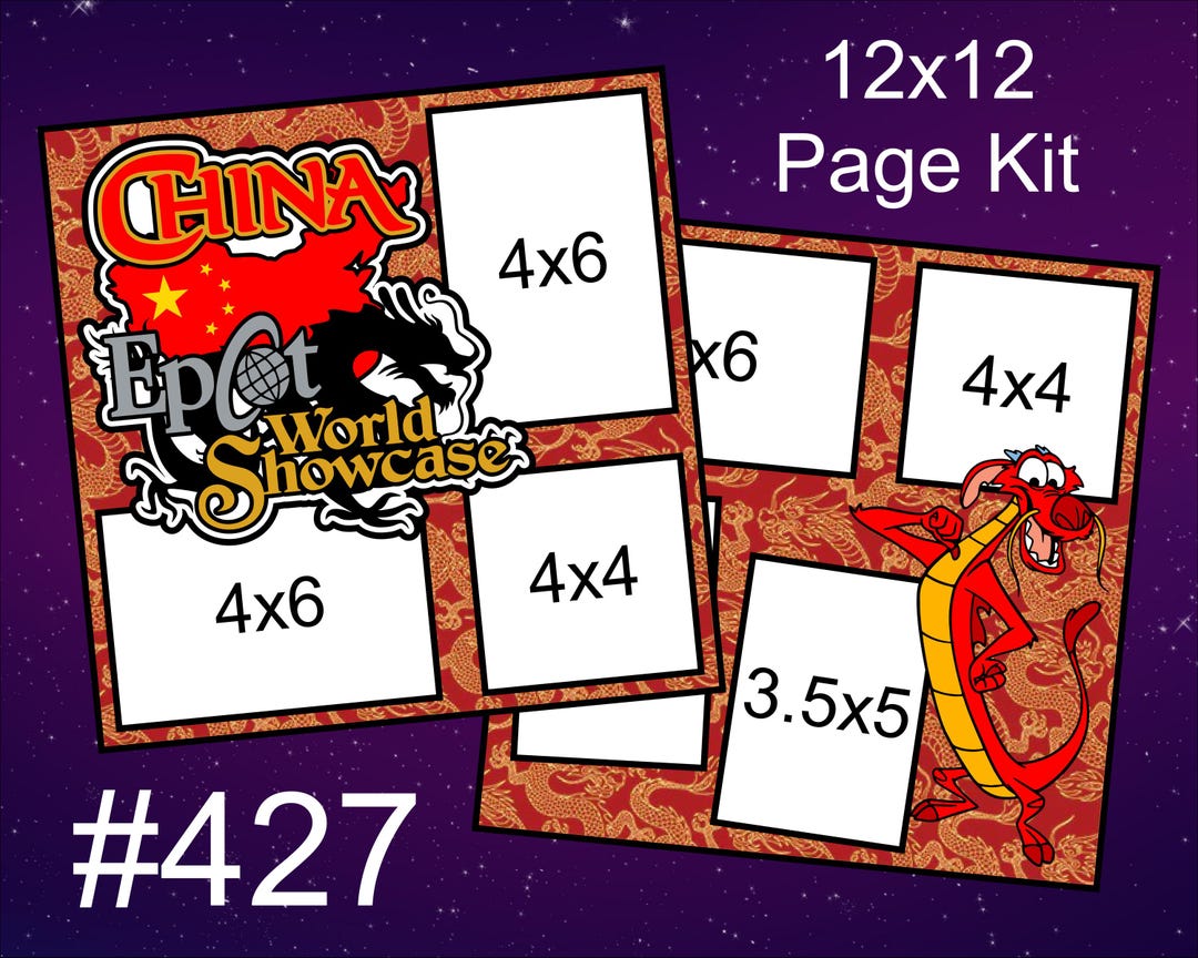 427) CHINA - MUSHU - Epcot World Showcase Disney Layout 2-page 12x12 ...
