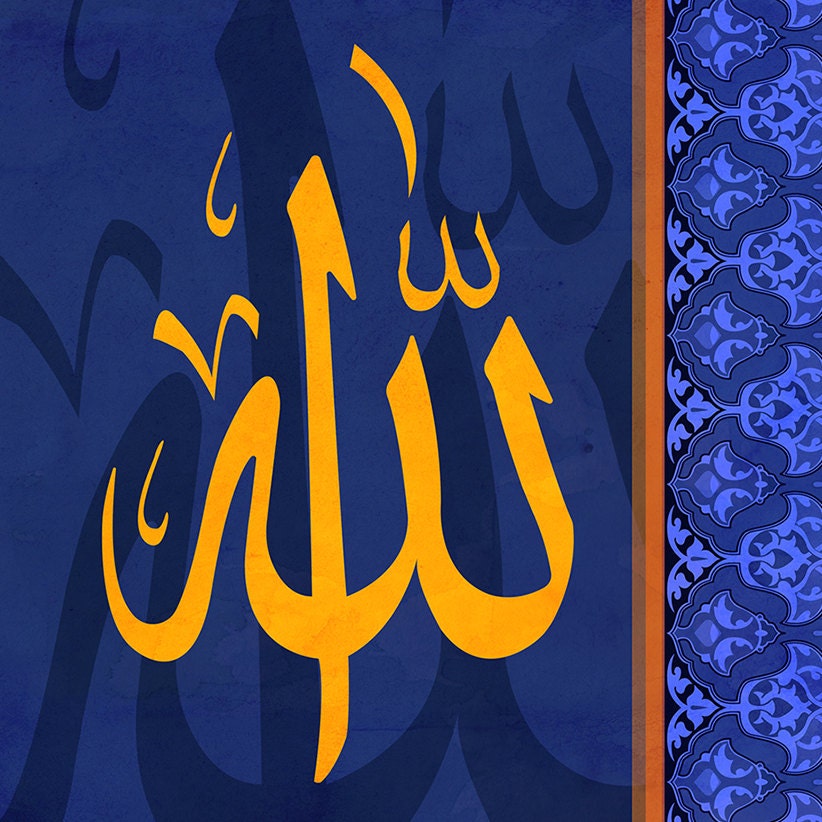 Name Of Islamic Art Calligraphy Islamic Calligraphy Painting - Riset