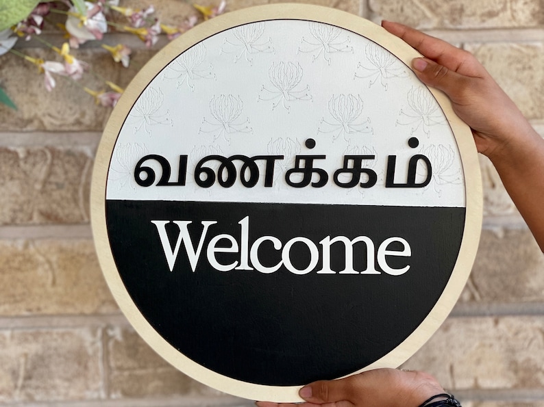 Vanakam Tamil Welcome Sign Eelam Tamil Home Decor South - Etsy