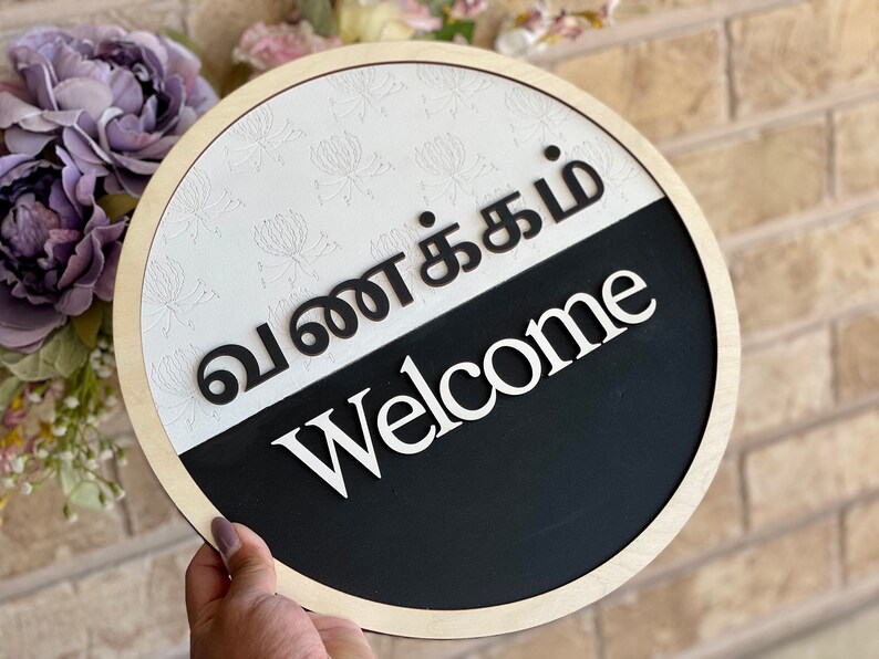 Vanakam Tamil Welcome Sign Eelam Tamil Home Decor South - Etsy