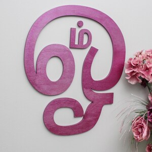 Tamil OHM Symbol, Aum Sign, Diwali Gifts, Diwali Decor, South Indian ...