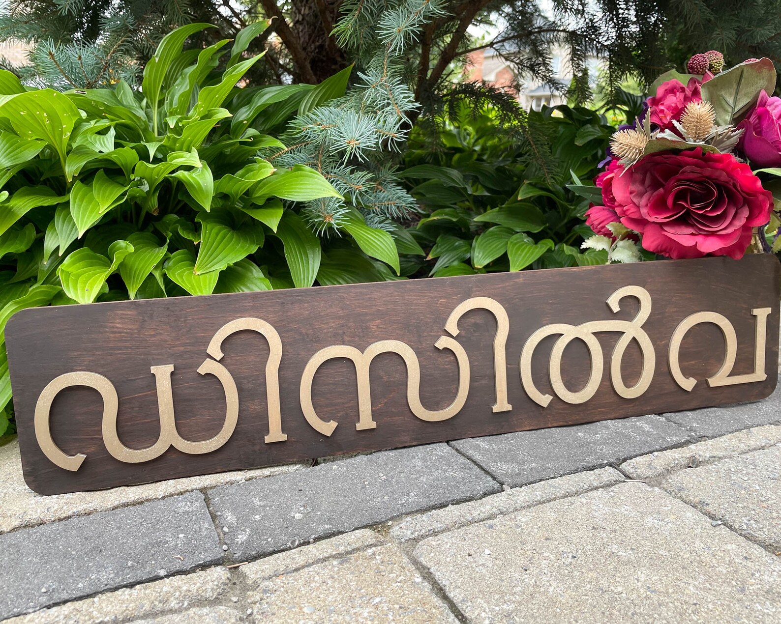 Custom Malayalam Family Name Sign South Asian Gifts Kerala - Etsy Canada
