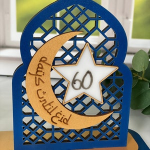 Countdown to Eid, Days Until Eid Countdown Dry Erase Sign, Ramadan ...