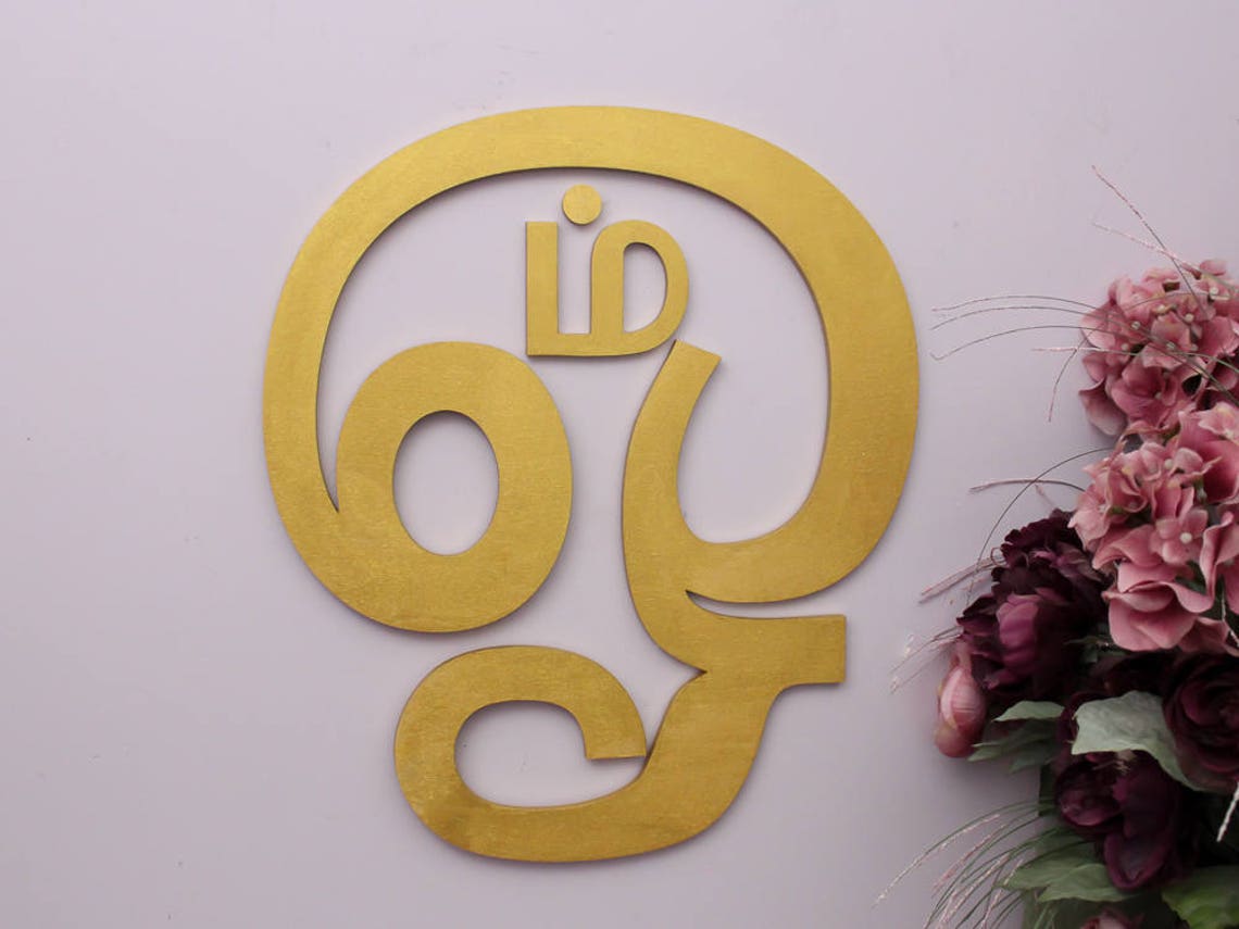 Tamil OHM Symbol Aum Sign Diwali Gifts Diwali Decor South - Etsy
