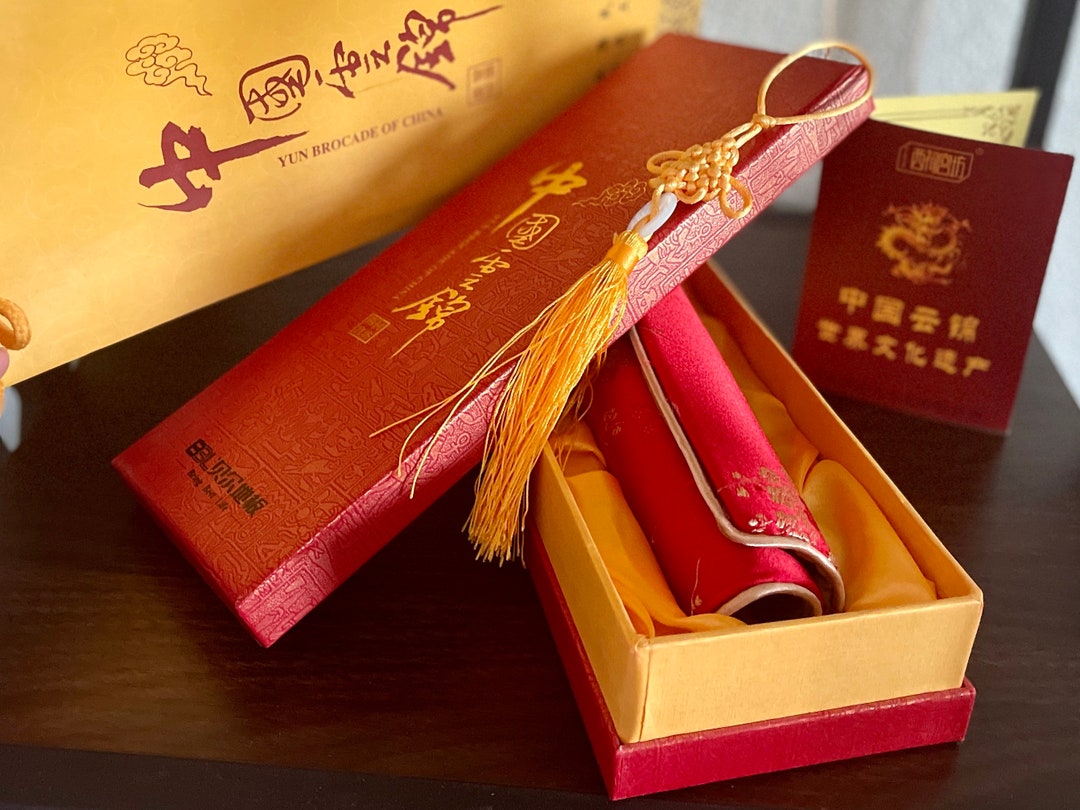 Yun Brocade China Nanjing Chinese Silk Embroidery Square Rolled Panel ...