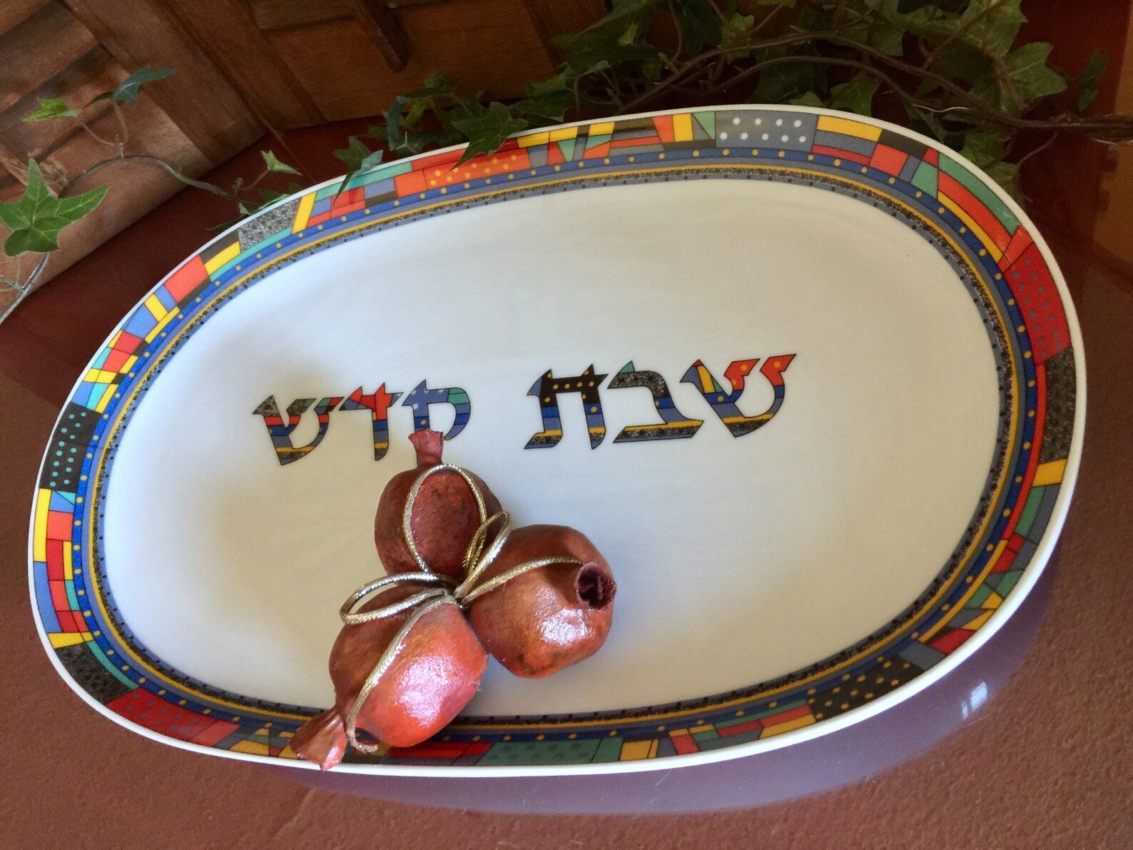 Rosh Hashanah Oval Platter Jewish Holiday Israel Traditional | Etsy
