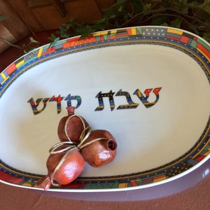 Rosh Hashanah Oval Platter Jewish Holiday Israel Traditional Challah ...