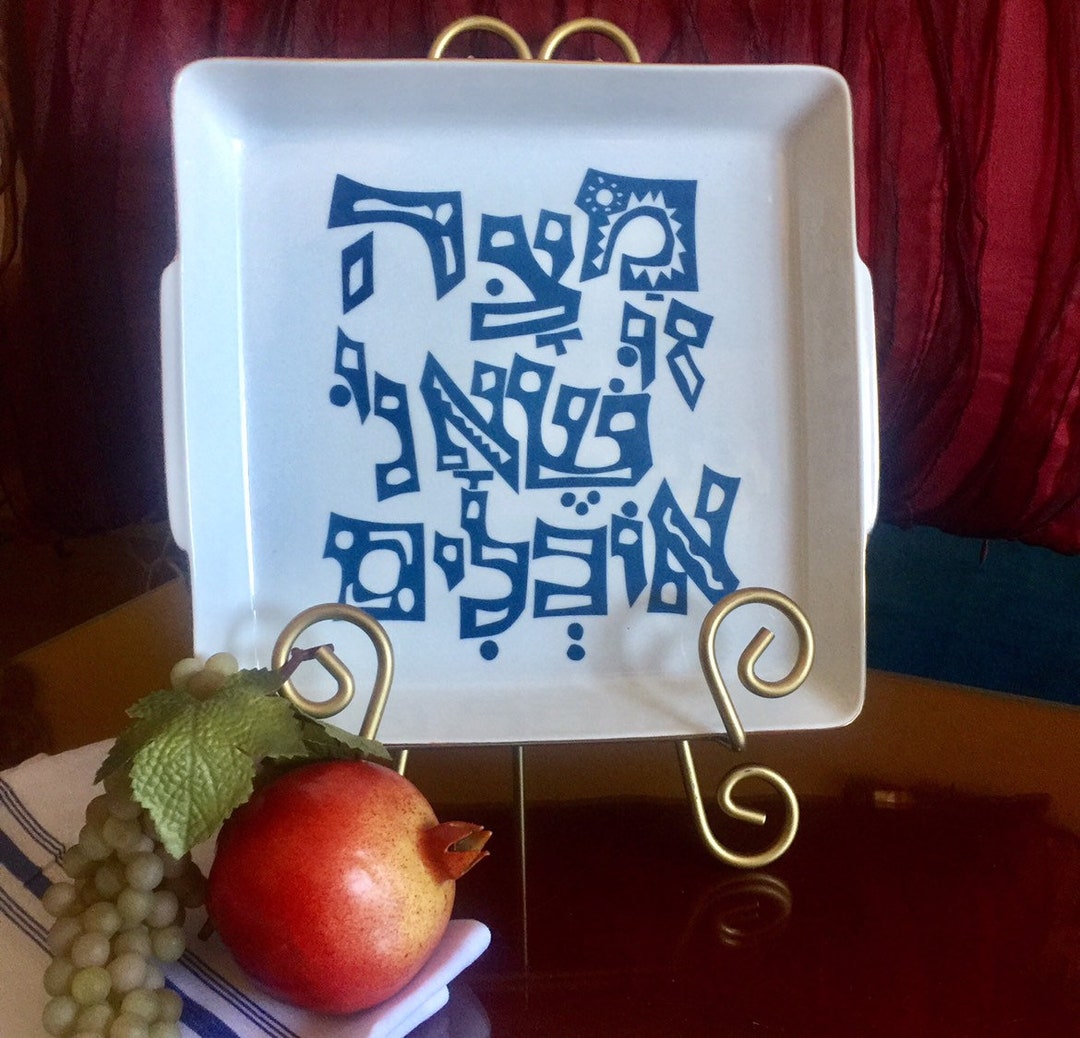 Matzo Haggadah Tray Passover Judaica Seder Pesach Platter Porcelain ...