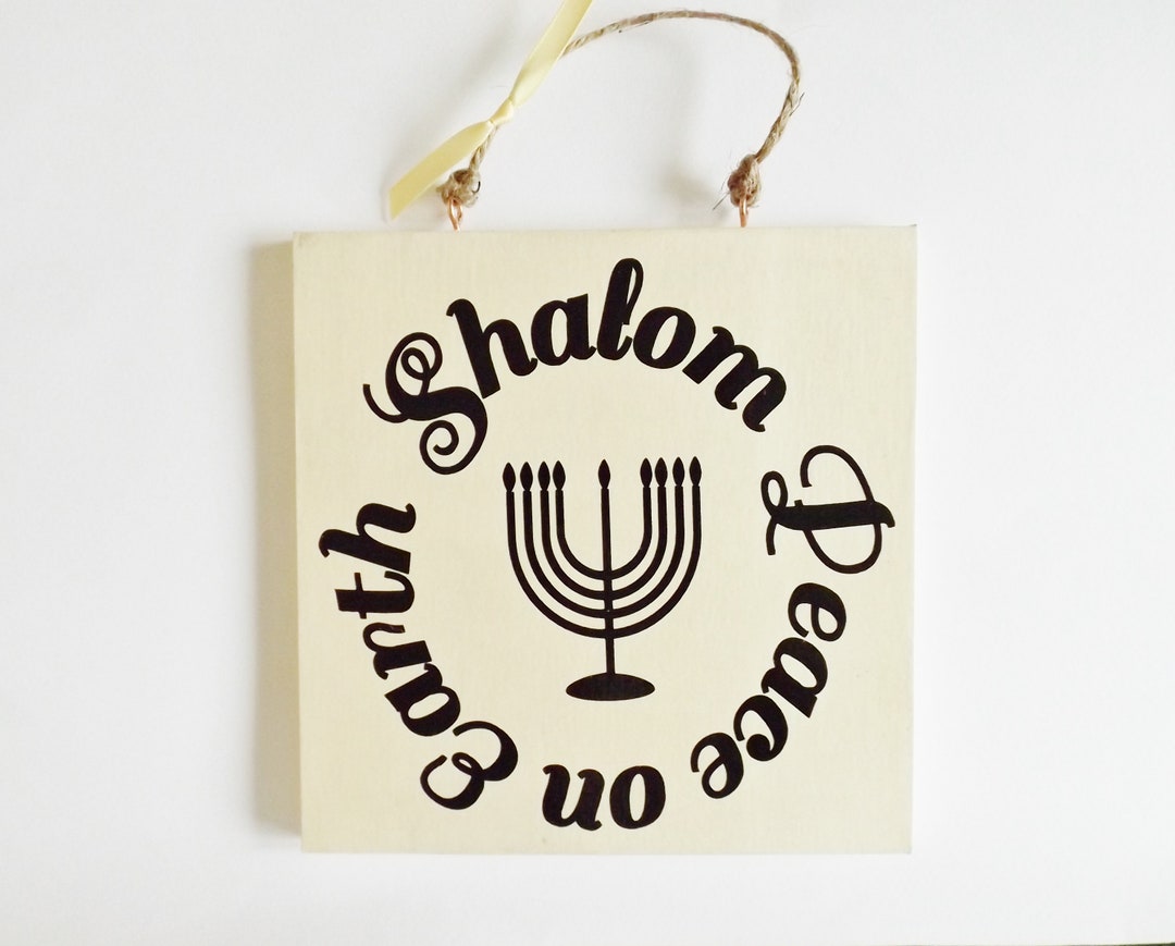 Shalom Peace Wall Plaque Jewish Symbol Sign Home Wall Decor Blessing ...