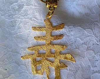 Japanese Life Necklace - Etsy