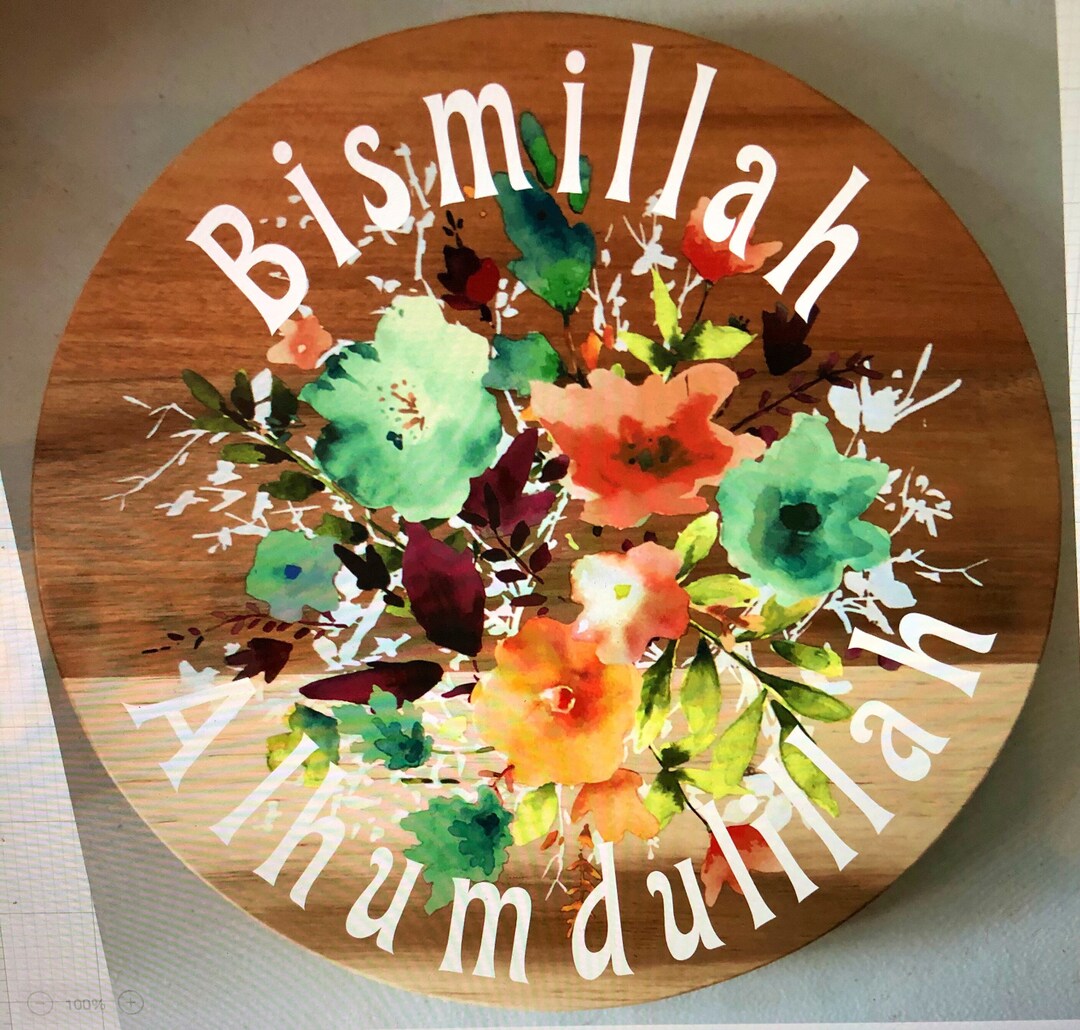Lazy Susan, Eid Gifts, Ramadan Gifts, Charcuterie Board, Personalized ...