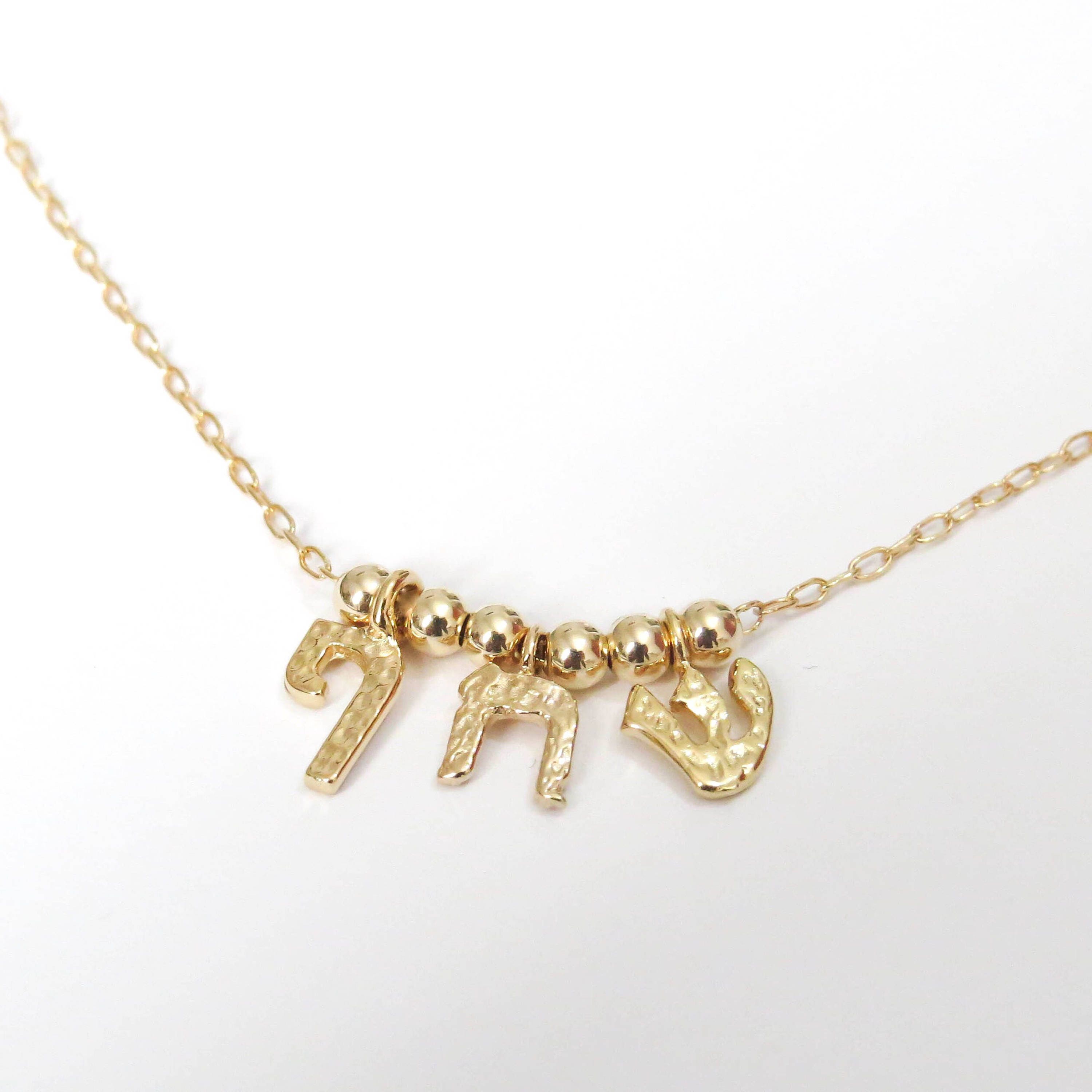 Gold Filled Hebrew Initial Necklace, Gold Hebrew Letter Necklace Gold ...