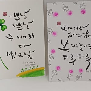 14 Original Handmade Calligraphy & Artworks With Beautiful Bible Verses ...
