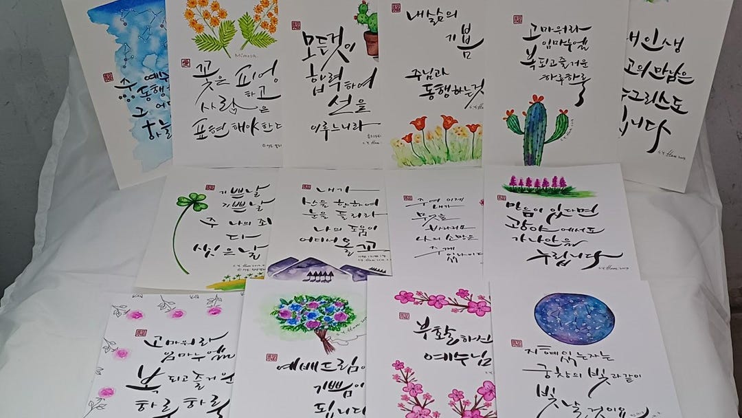 14 Original Handmade Calligraphy & Artworks With Beautiful Bible Verses ...