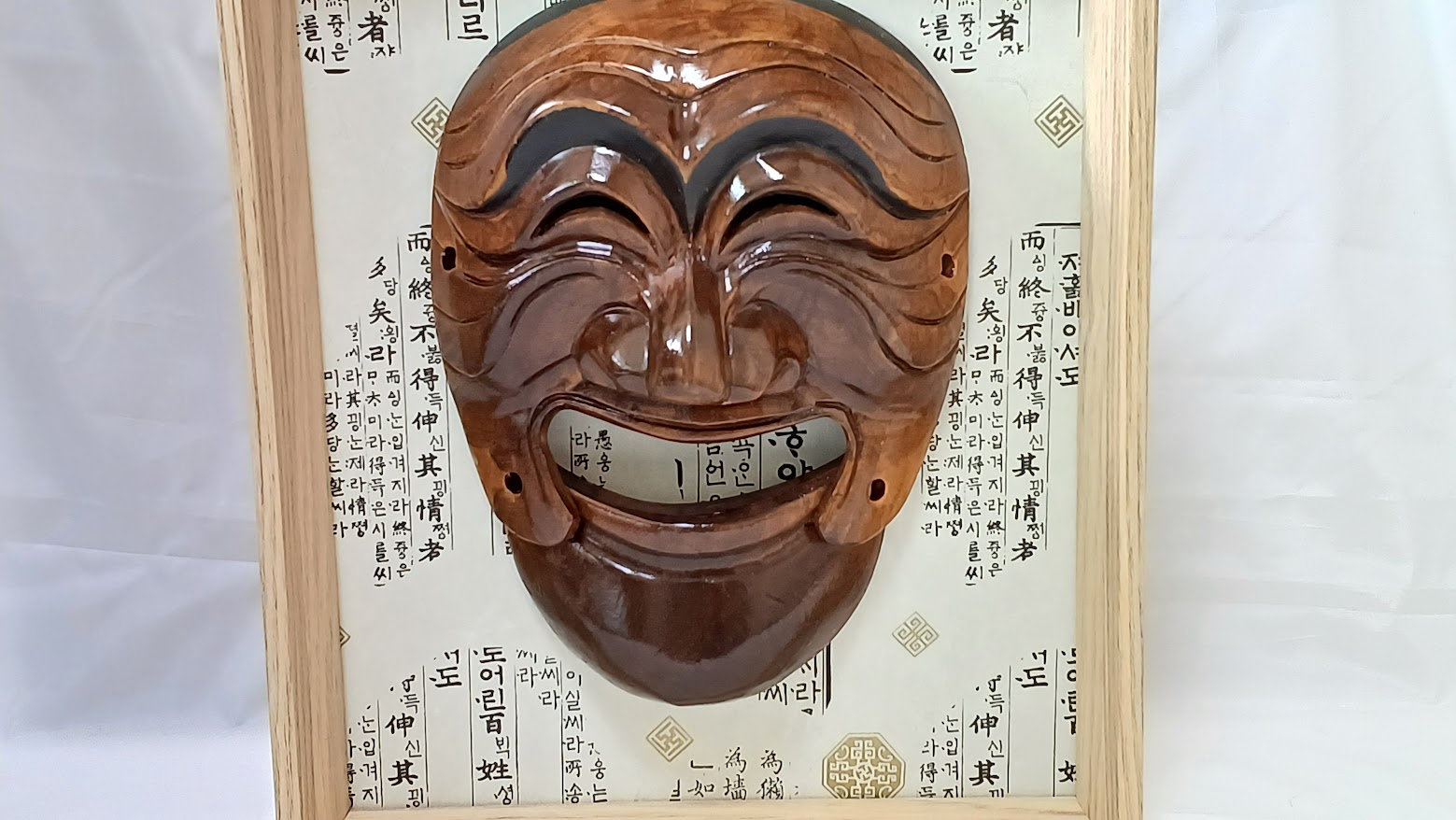 Korean Traditional Design Wooden Mask for Face Hahoetal, a Treasure ...