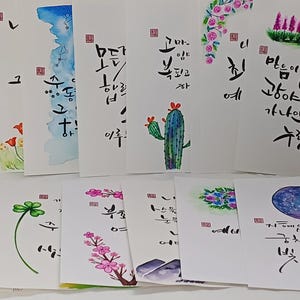 14 Original Handmade Calligraphy & Artworks With Beautiful Bible Verses ...