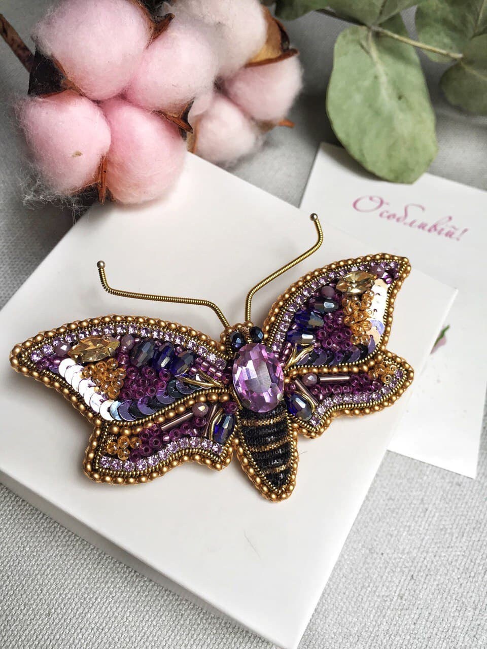 Insect Bead Brooch Embroidered Butterfly Brooch Dress Pin - Etsy