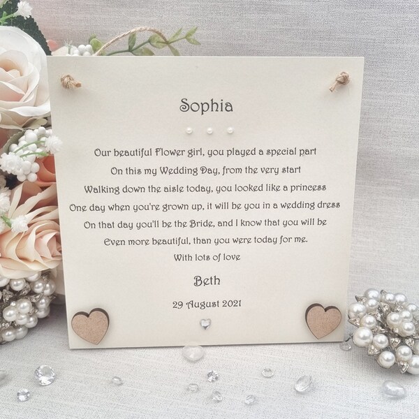Flower Girl Poem Etsy Uk 4496
