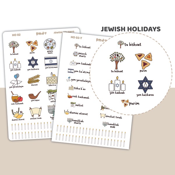 Jewish Holiday - Etsy
