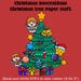 Christmas Tree Paper Craft Worksheet: Holiday Activity (PDF Download ...