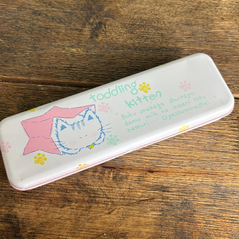 Rare Vintage Pencil Case - Etsy