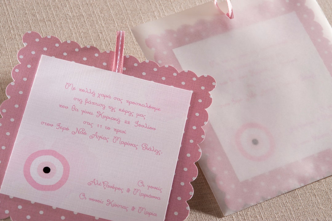 PHYSICAL Evil Eye Greek Baptism Invitations With Envelope Personalized ...