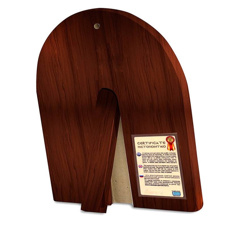 Axion Esti Silver Byzantine Icon Wood Frame Greek Baptism Gift ...