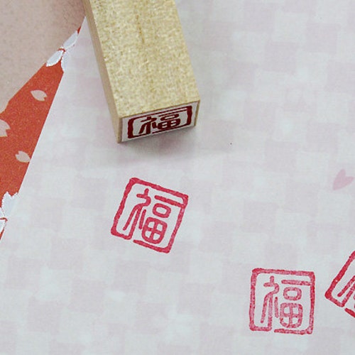 Japanese Rubber Stamp for Filofaxpostcardtiny - Etsy