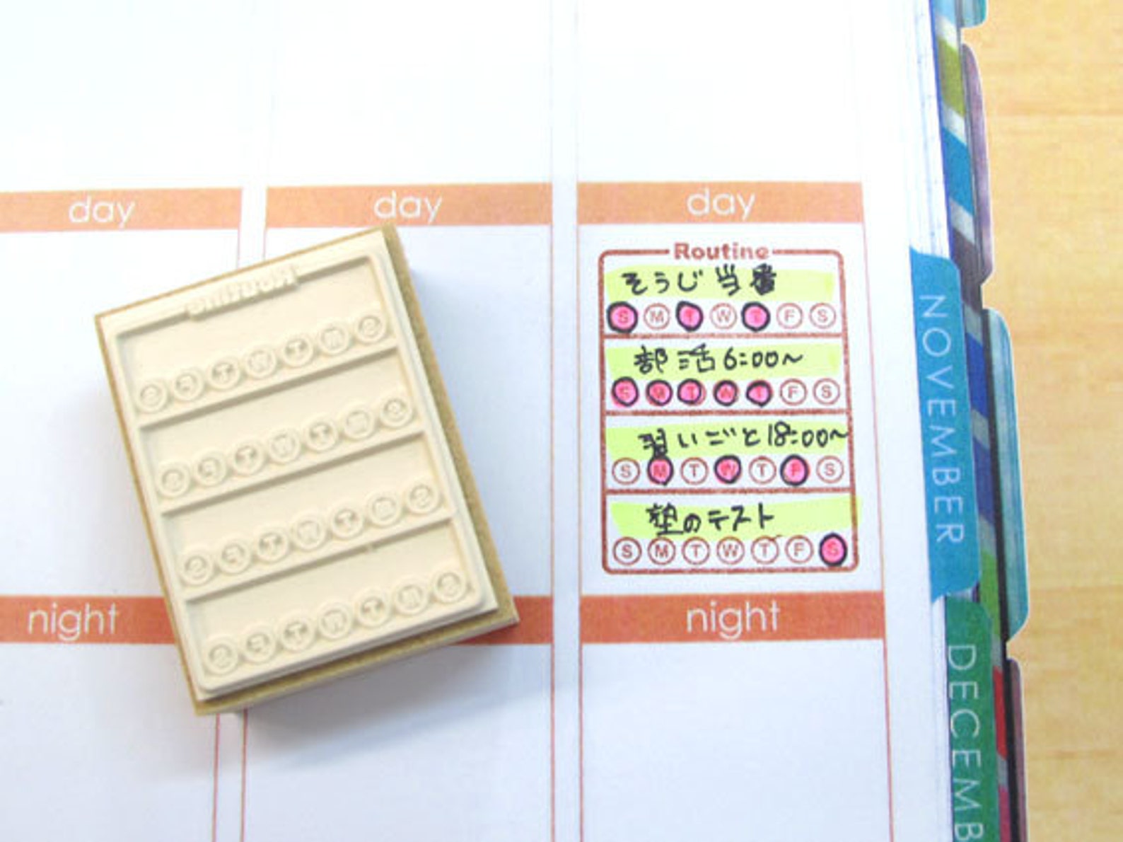 Habit tracker stamp Planner stamp to do list routine list | Etsy