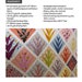 Jen Kingwell Quilt Pattern Double Date - Etsy