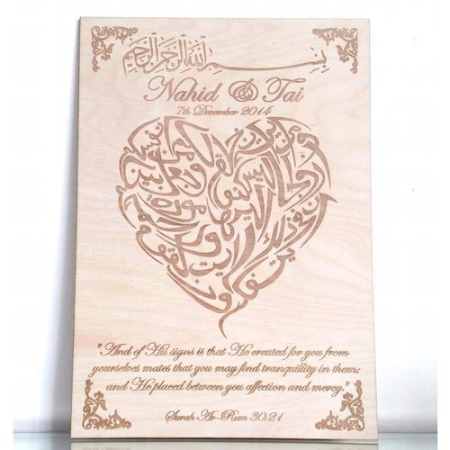 Islamic Personalised Wedding Frame Couple Gift Nikah Arabic - Etsy