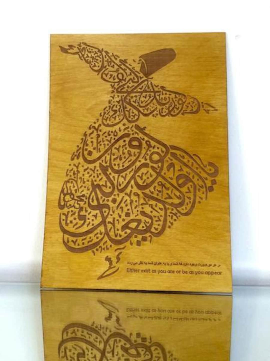 Handmade Wood Islamic Calligraphy - Whirling Sufi Dervish - Etsy