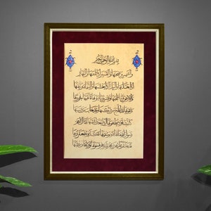 Calligraphy Wall Art Calligraphy Handmade Arabic Calligraphy Islamic ...